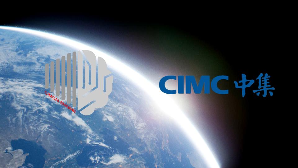 CIMC Feitong Mature Smart Port and Shipping AI Products Digital Port ...