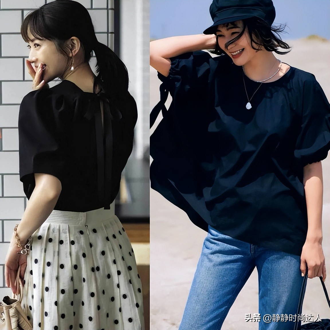 The correct way to wear a black top in summer is to look at these ...