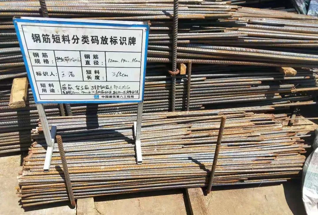 How to re-use the short material of steel bar waste at the construction ...