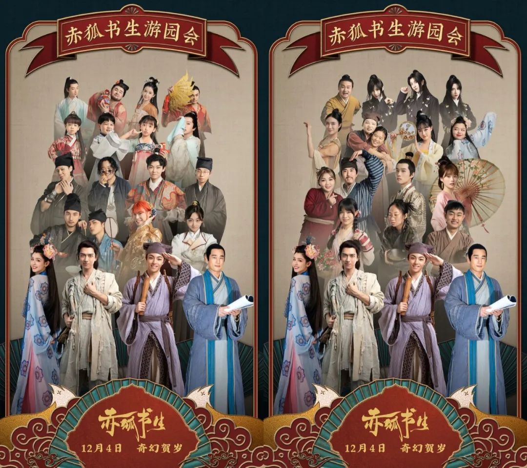 Yi Xiaoxing's new film, "The Great Night" - iNEWS