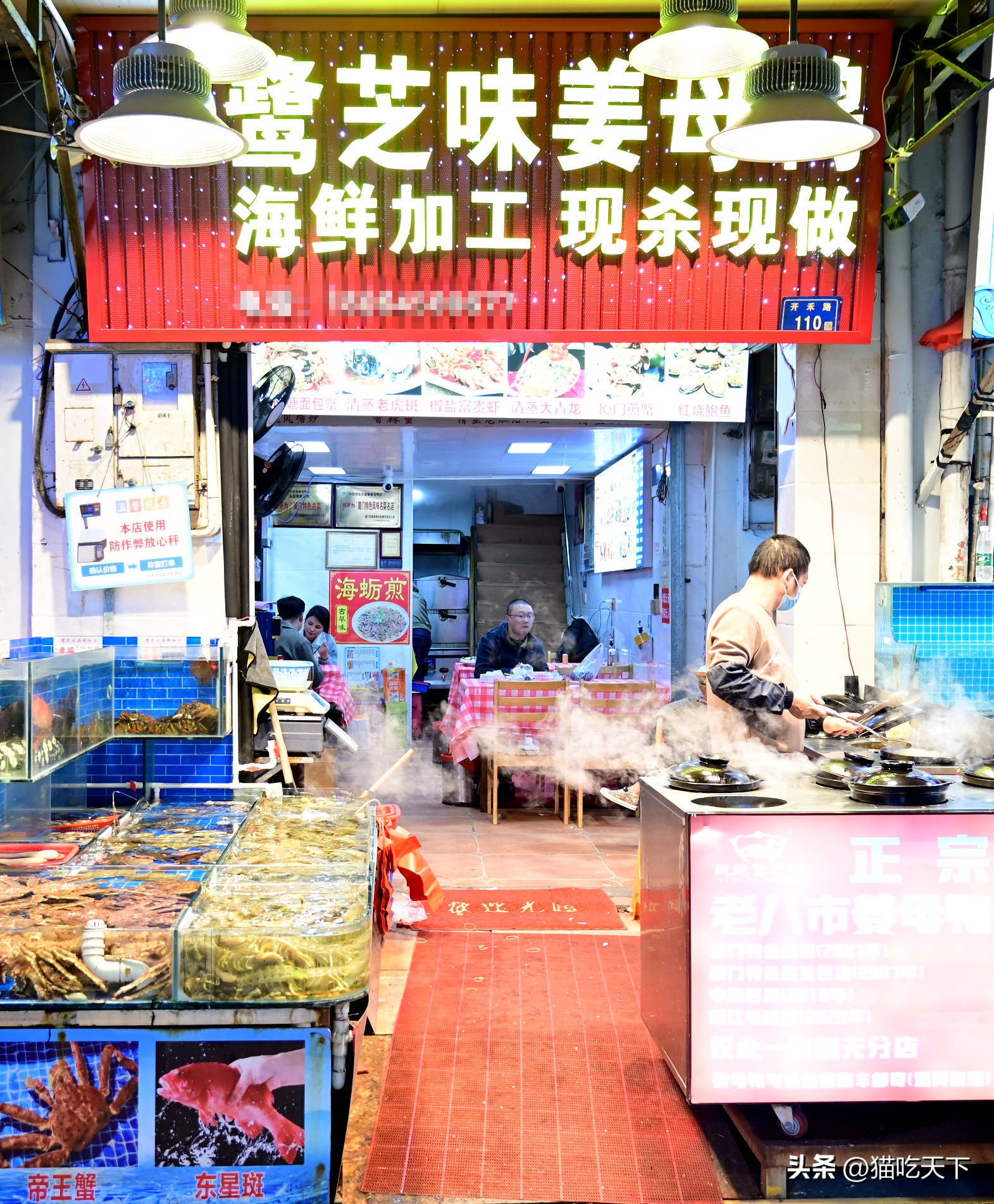 In this restaurant in Bashi, Xiamen, a dish of ginger duck is famous in ...