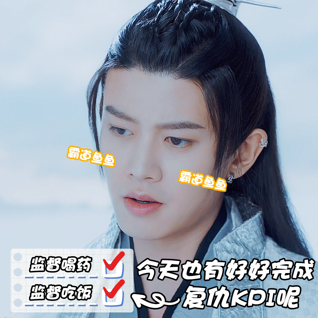 Little Cold Gossip: Yang Yang; Cai Xukun; Chen Xingxu; Zhao Lusi; Ren ...