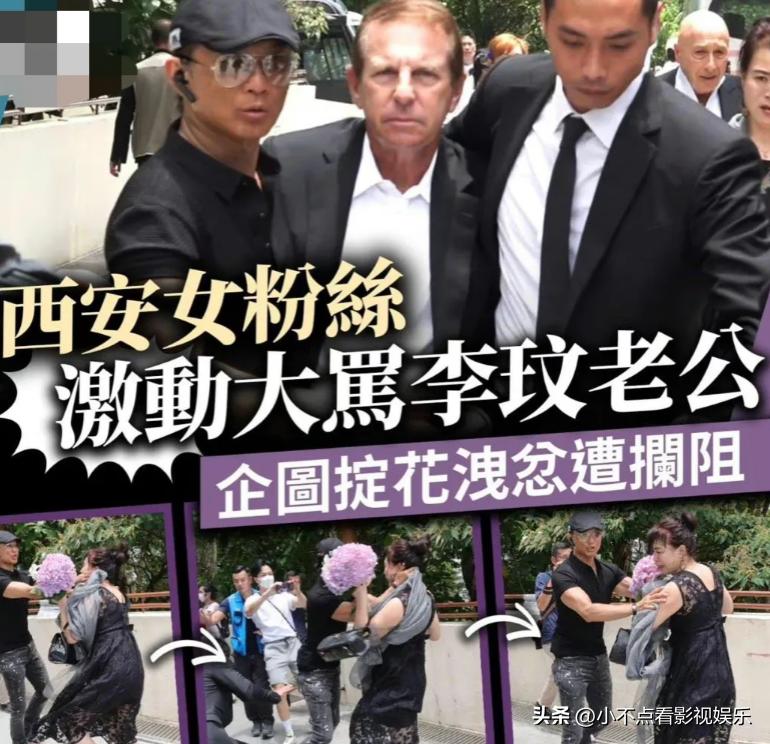 The "Thrilling" Scene at Coco Lee's Funeral: The Pain and Helplessness ...
