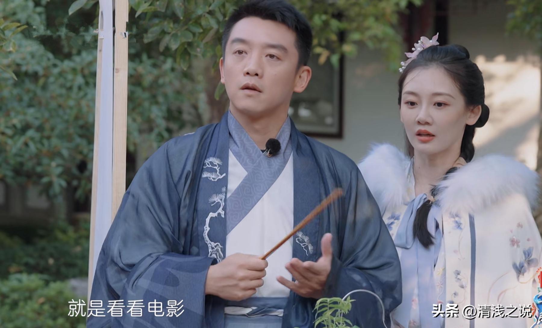 Wife Travel 6 Hearing Zheng Kai say why Miao Miao's family lives in his ...