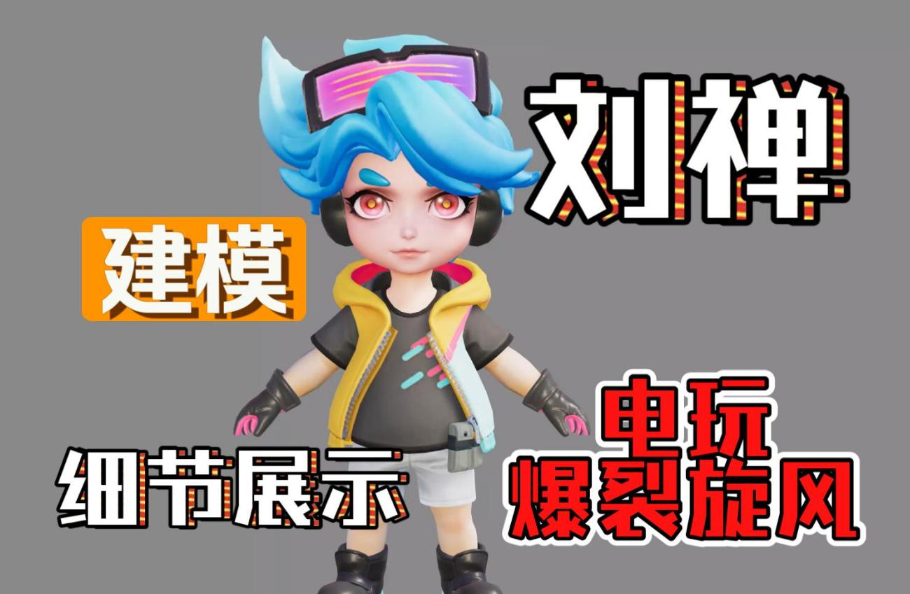 June skin inventory, Burst Whirlwind became the protagonist, Heyu ...