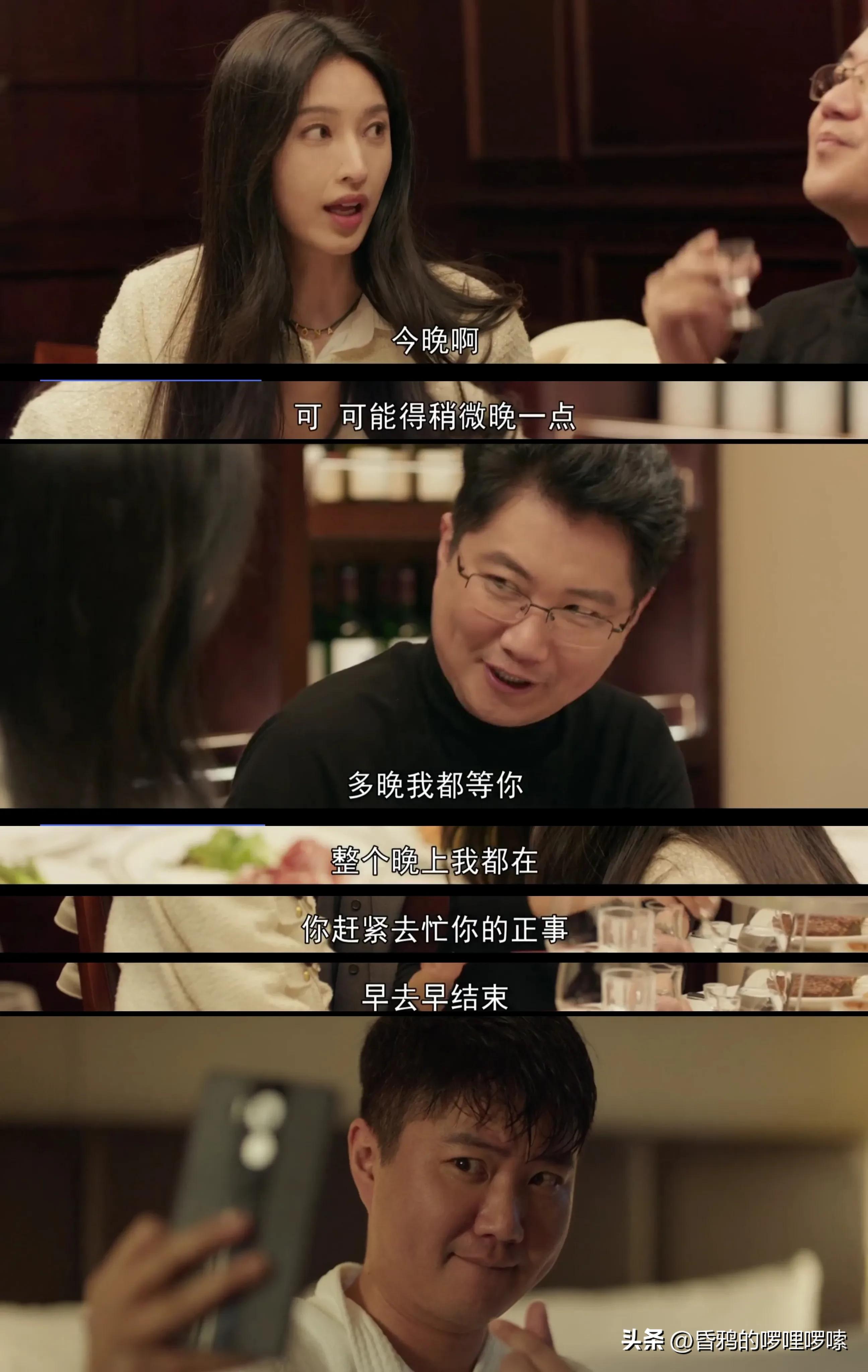 "May all your wishes come true"! After understanding Yang Xin's appointment of the team leader ...