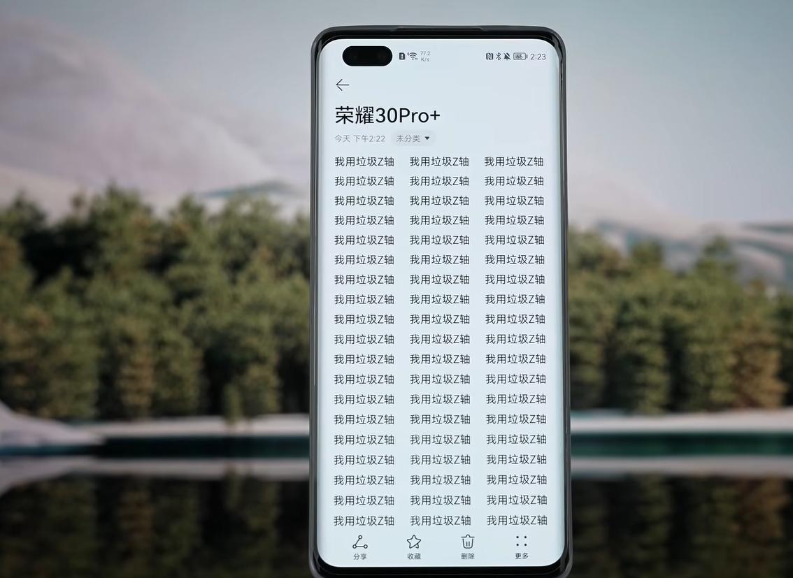 驍龍870以外的最優解：用麒麟990的榮耀30 Pro+，比778G香多了 - 資訊咖