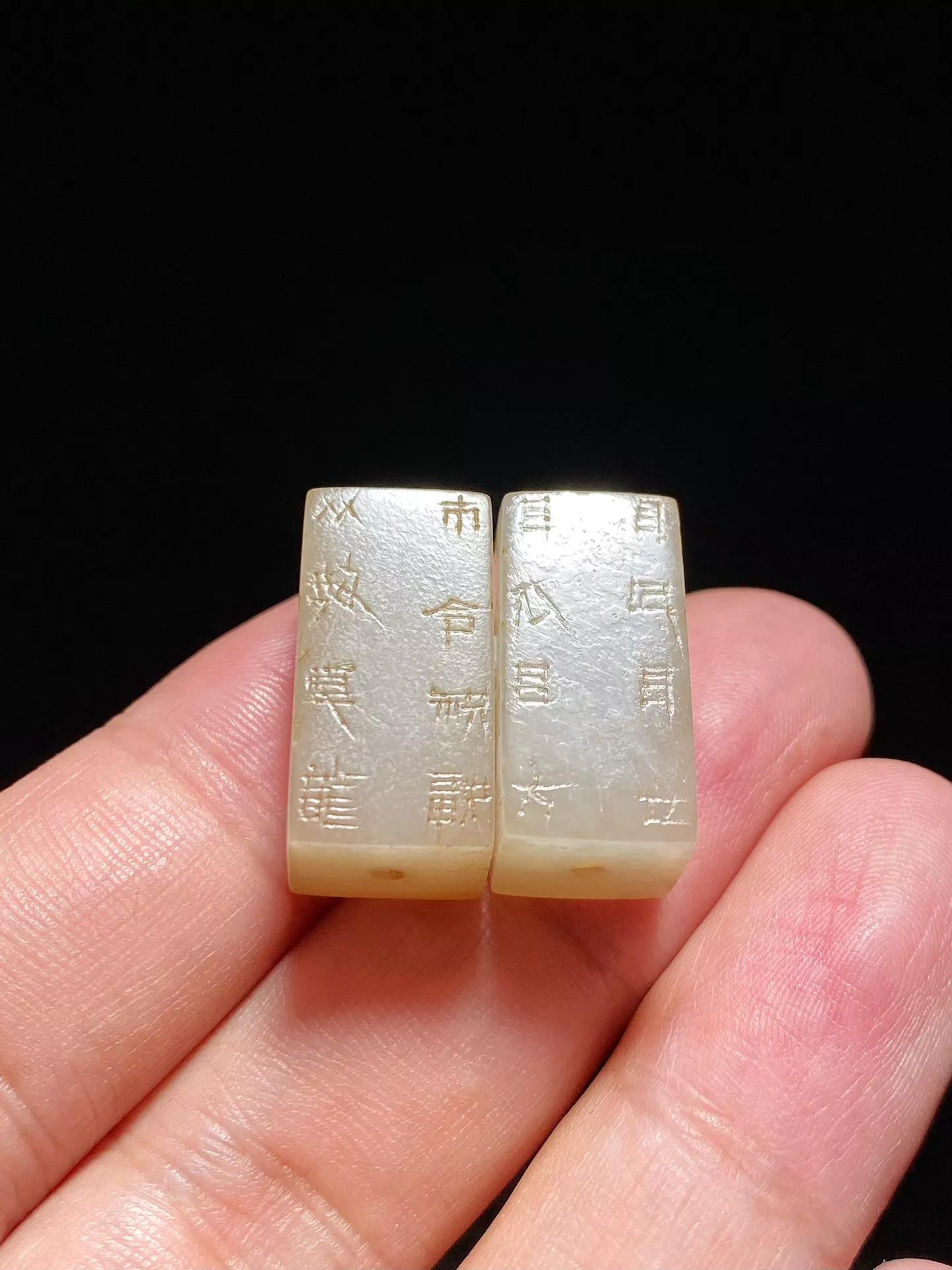 Han Hetian Jade Seed Material White Jade Gangmao Yanmao Pair - iNEWS