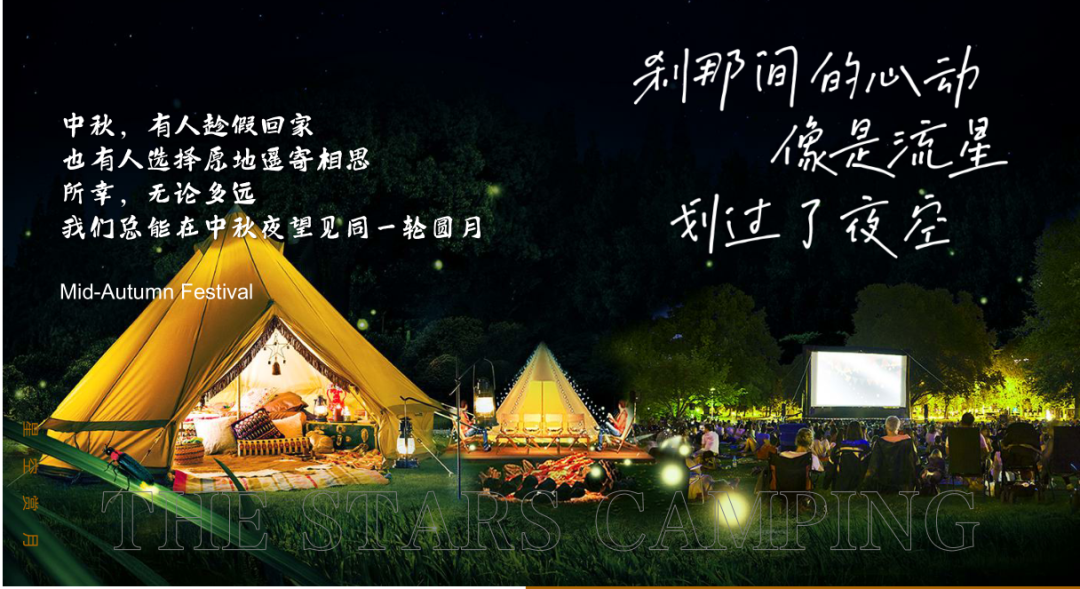 Where to go during the Mid-Autumn Festival holiday?Longyou Lake ...