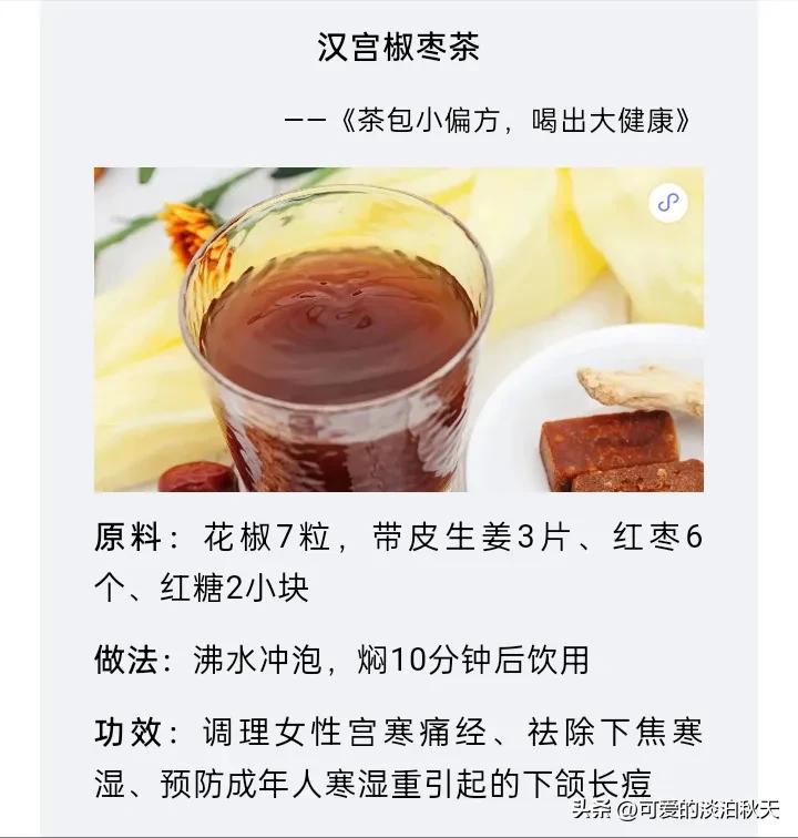 How much do you know about these benefits of red dates? - iNEWS