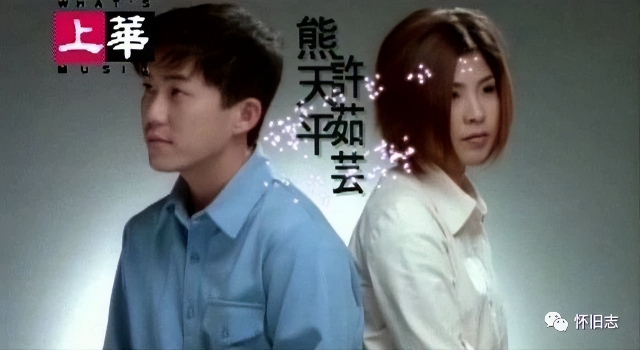 Do you still remember Xiong Tianping when he was so "annoyed" that year ...