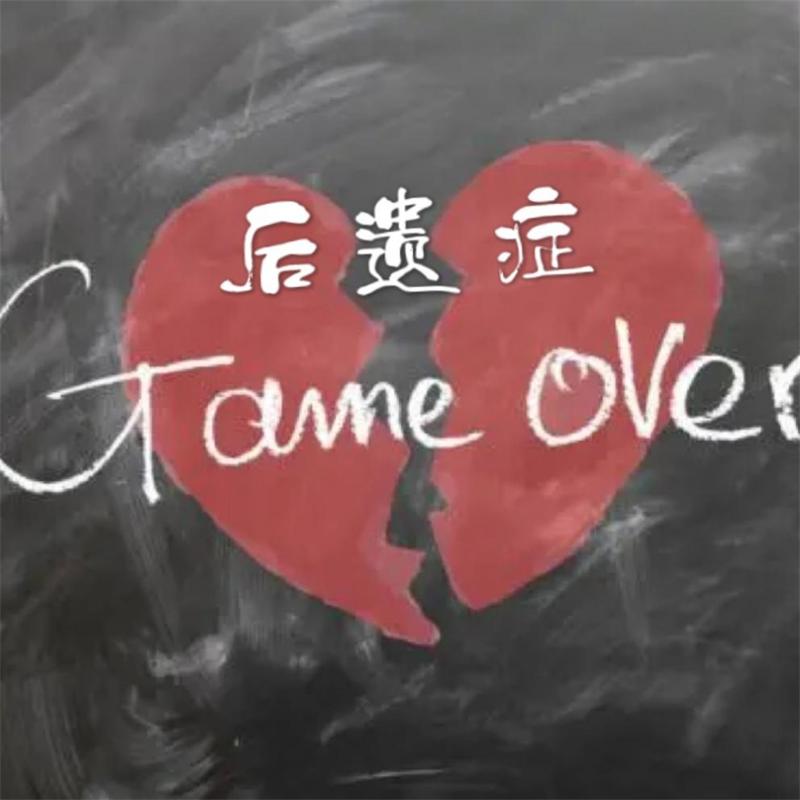 Lu Shanshan's new song is online, "Sequelae" that interprets love ...