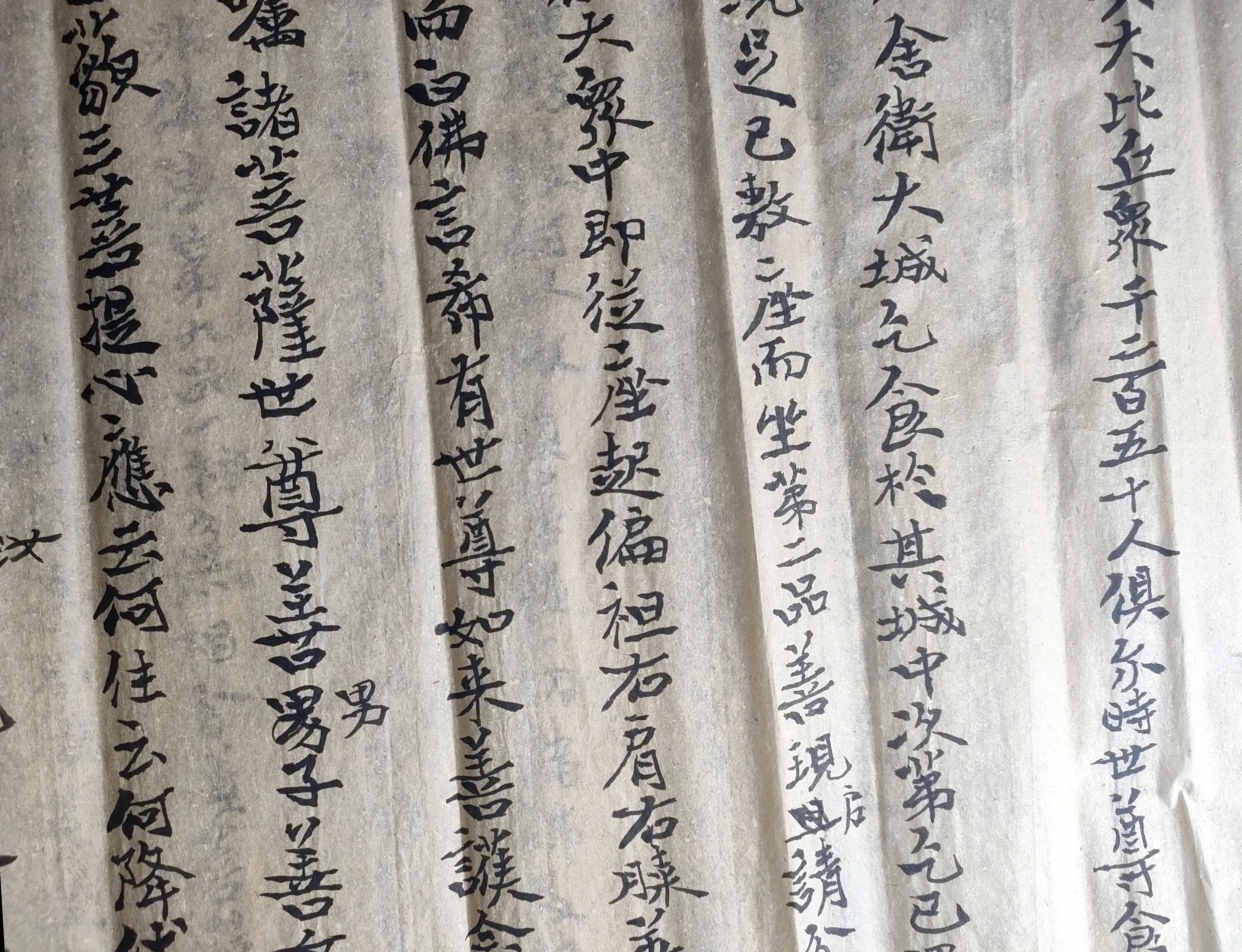 The formation of my regular script is Xue Yejing writing "Diamond Sutra ...