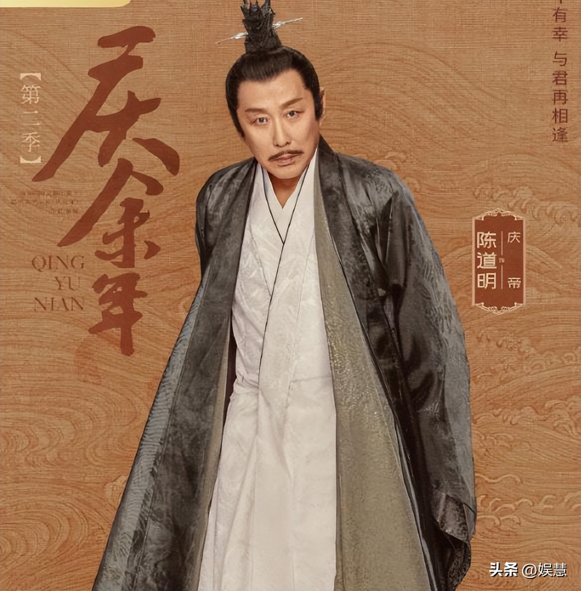 The new lineup of "Celebrating More Than Years 2", Jin Chen replaced ...