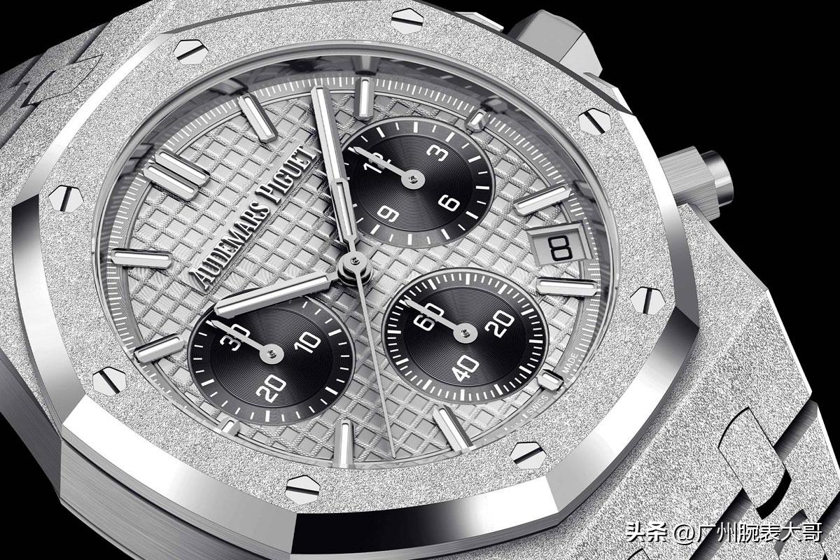 Audemars Piguet Royal Oak Chronograph with Panda Dial and Frosted Gold ...