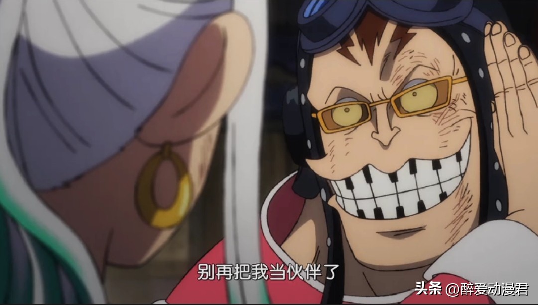 One Piece 1057 animation, Apu is really unlucky, he invited Drake and ...