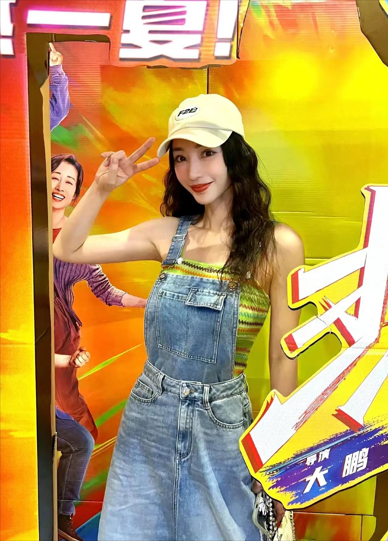 Xiaoyueyue and Liu Yan's extravaganza: Swallow and Zhutou sprinkle ...