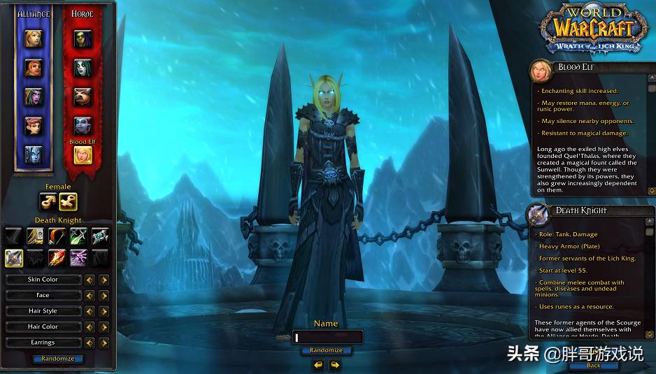 魔獸TBC：70級熱度低於預期，暴雪「放大招」，提醒老玩家回歸WLK - 資訊咖