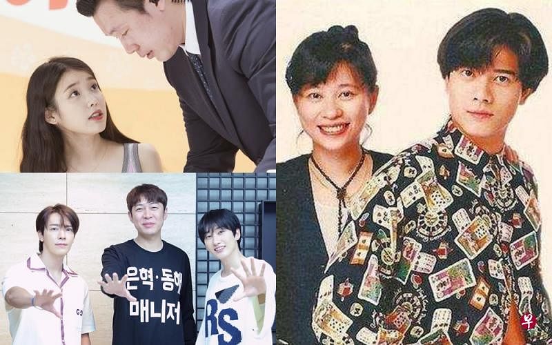 Inventory the most special existence around big stars!IU has him, he is ...