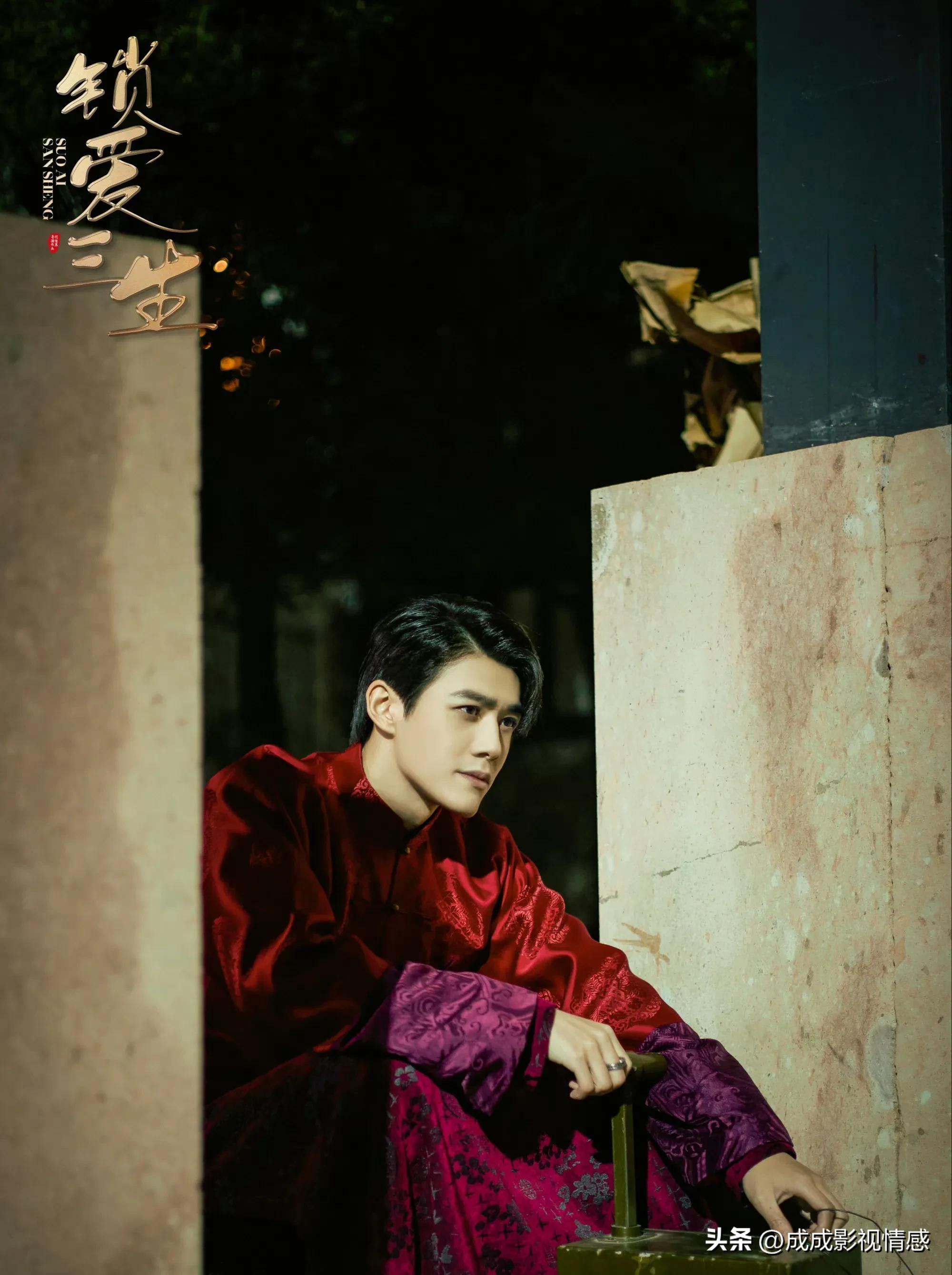 So earthy! Li Jiulin and Guan Chang's "Locking Love Three Lives" is ...