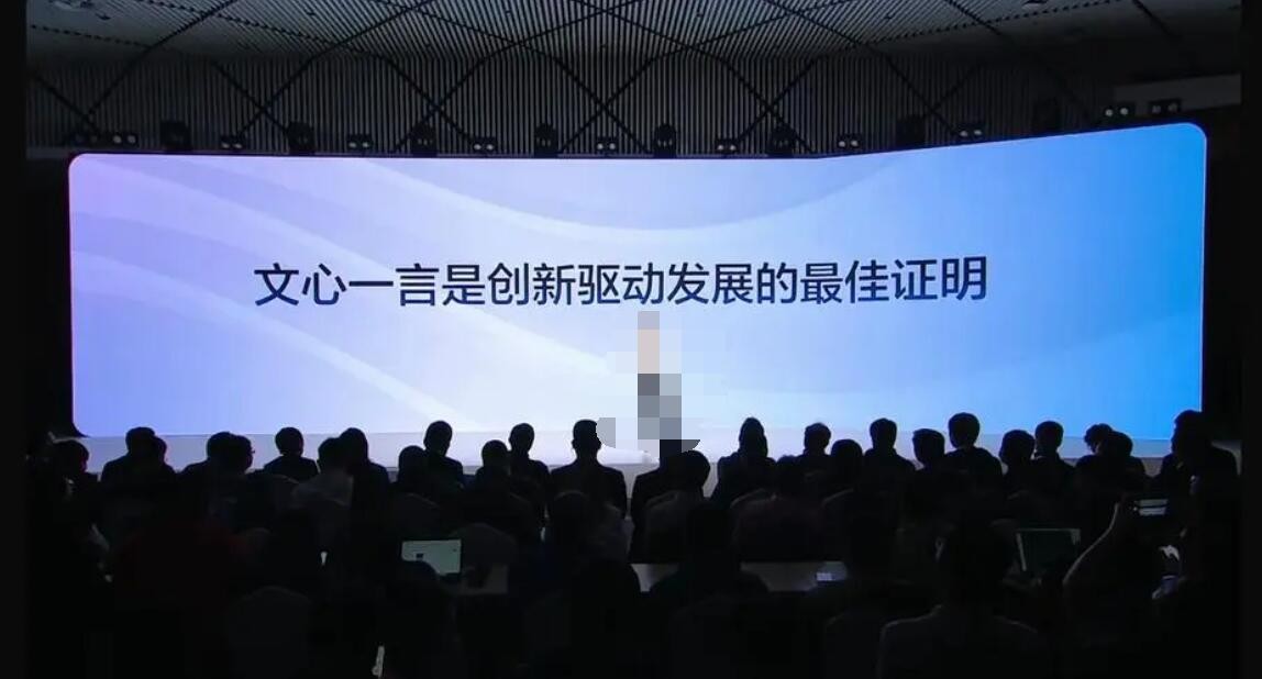 "Wen Xin Yi Yan" has been questioned: it is passable on the surface ...