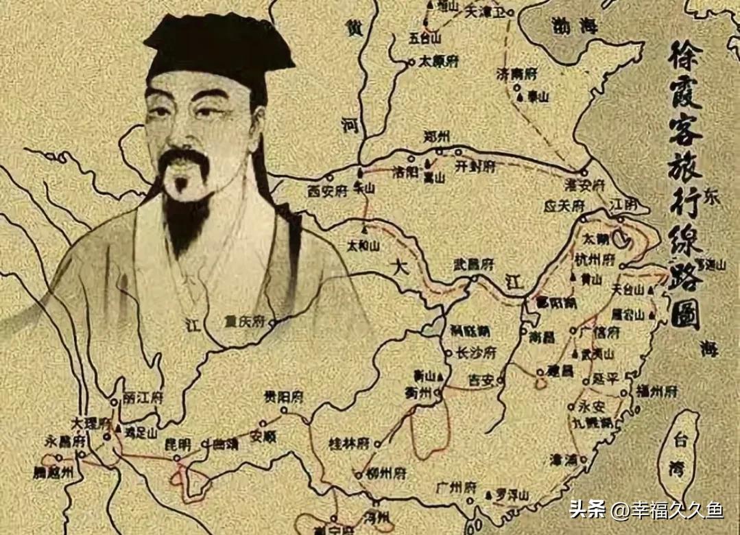 Stories of historical figures: Xu Xiake returned from his travels, and ...