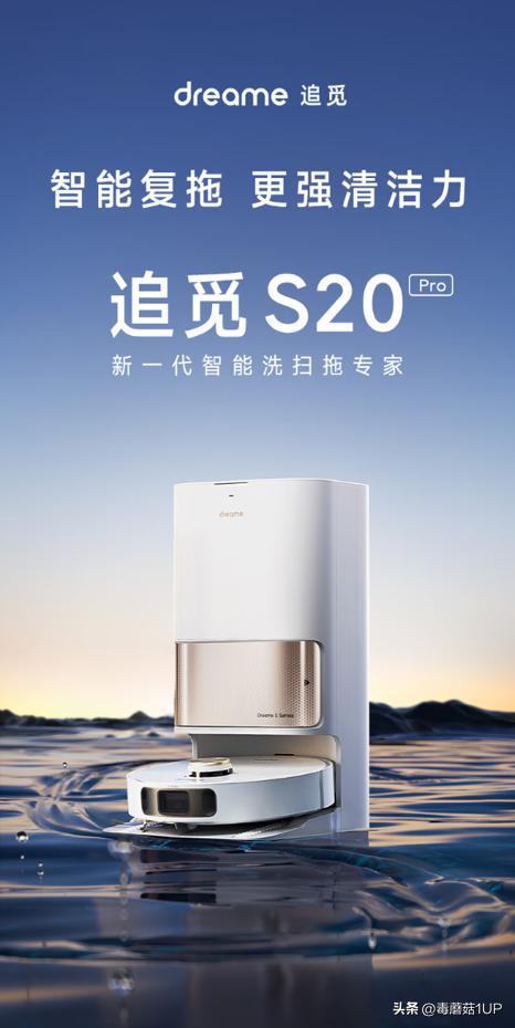 Free your hands for healthy cleaning! Chaimi S20 series sweeping robot ...