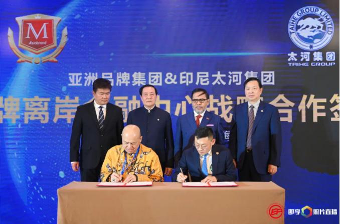 Dr. Shaoxing Guo, CEO of Taihe Group, was awarded the title of "2021 ...