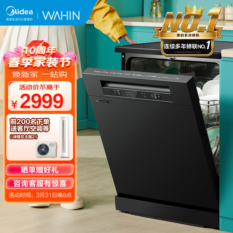 How about Hualing AIR8 dishwasher? Real experience evaluation - iNEWS