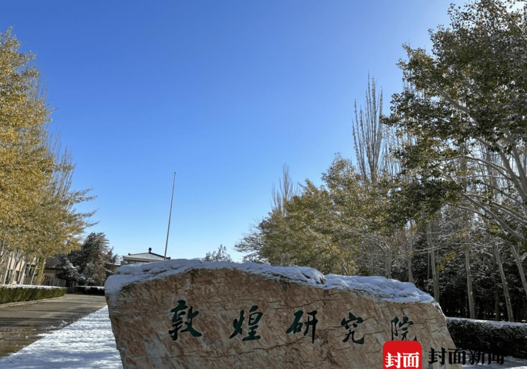 Dunhuang Legend: The Story of Fan Jinshi - iMedia