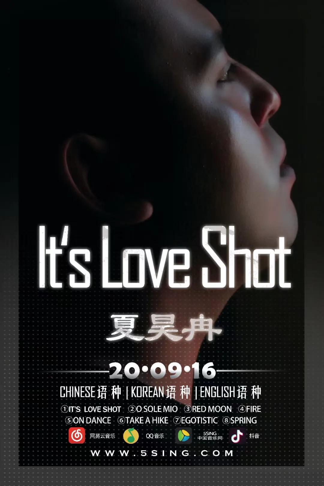 Xinjiang singer Xia Haoran: officially retired - iNEWS