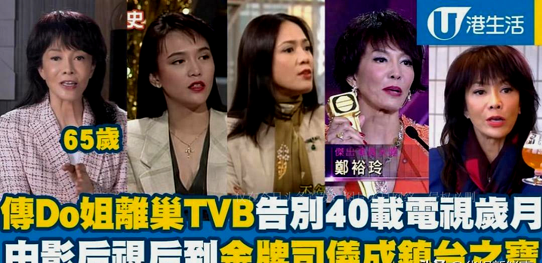 TVB mainstay Cheng Yuling will not renew her contract? Hong Kong media ...