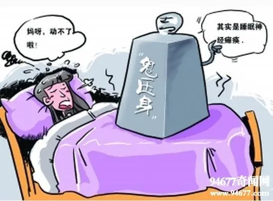 Have you ever experienced a "ghost press"? The consciousness is clear ...