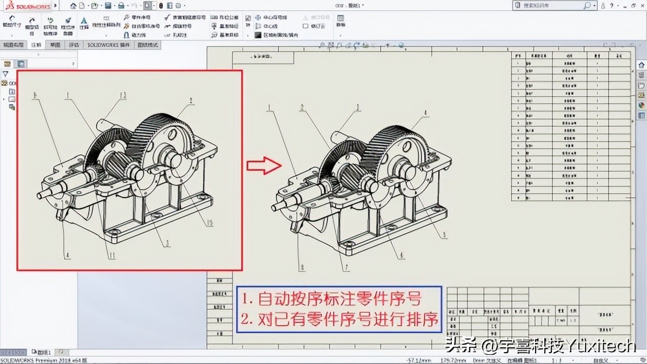 The ultimate experience of automatic part numbering in SOLIDWORKS ...