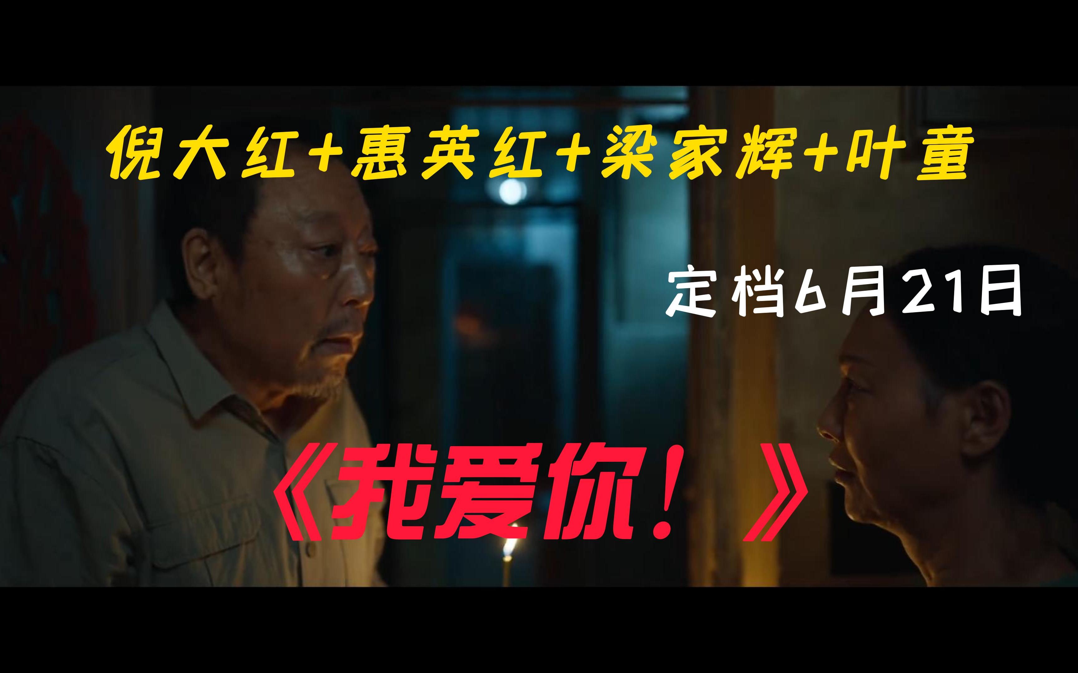 This time, 60-year-old Ye Tong taught Zhao Yazhi a lesson, completely ...