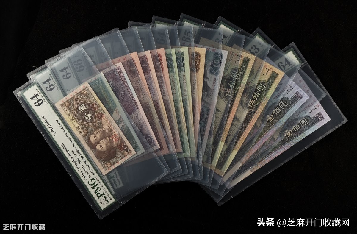 Is the 1980 version of the renminbi still in circulation? - iNEWS