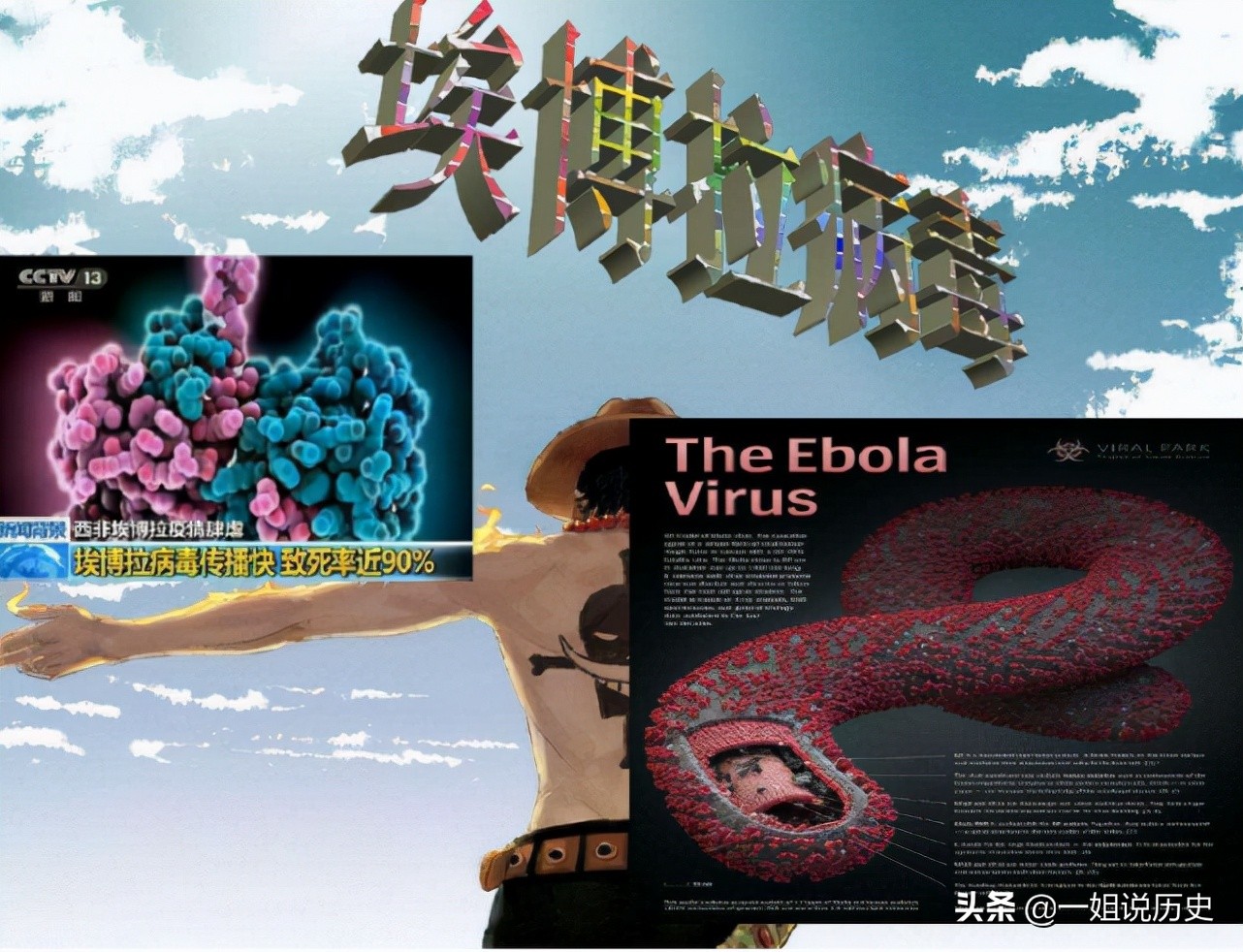 How scary is Ebola?Worse than AIDS, so far even scientists can't handle ...