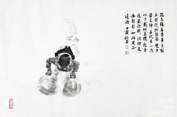 Zuo'an Ink and Wash Freehand: Look at "Kang Rinpoche" and draw "On the ...