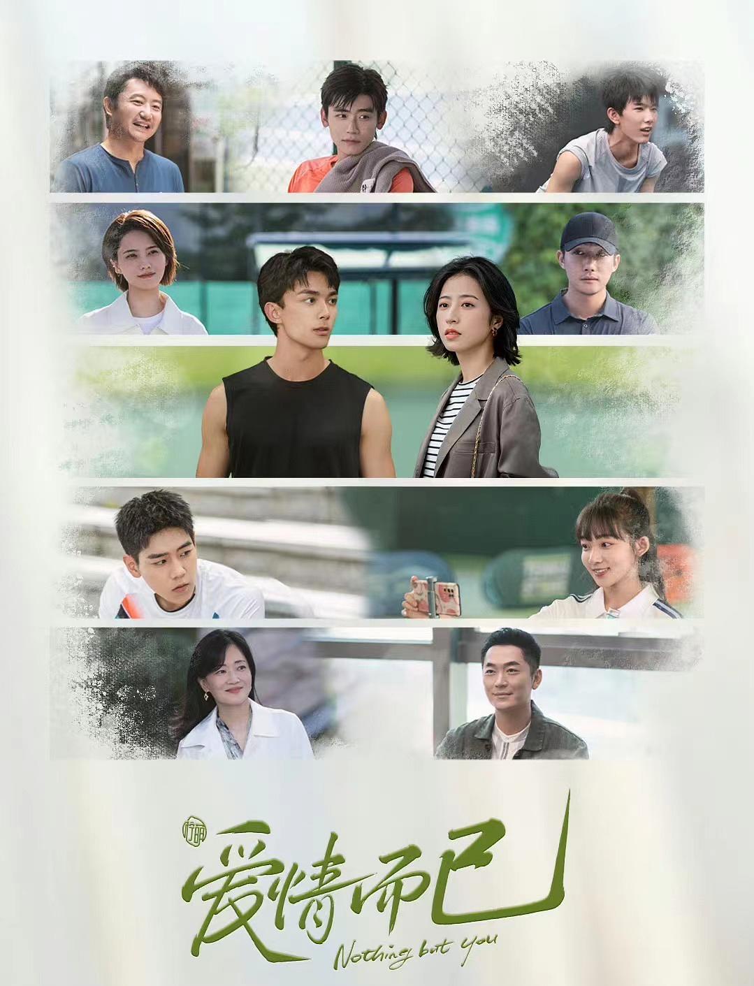 Originally refused Wu Lei and Zhou Yutong to play "Sister and Brother Love", but was slapped in ...