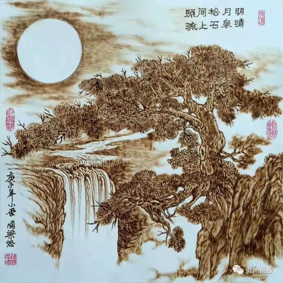 The Artistic Life Burned on Rice Paper——A Record of Chinese Pyrography ...