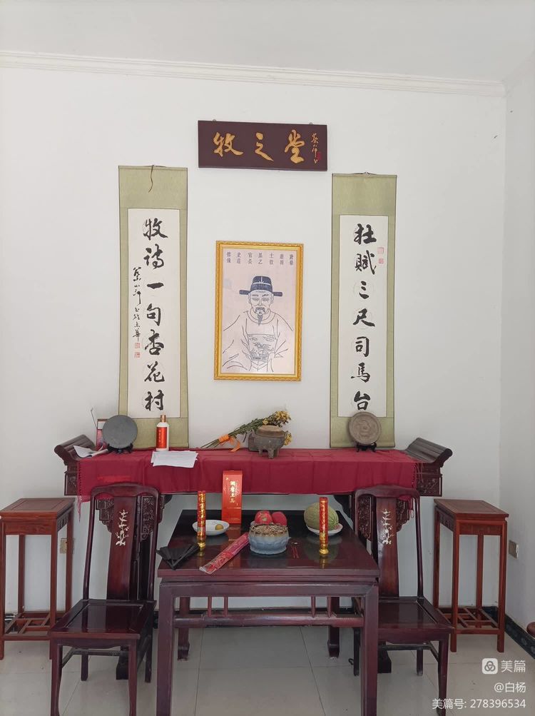 Visit Chang'an Fanchuan Du Mu Memorial Hall - iMedia