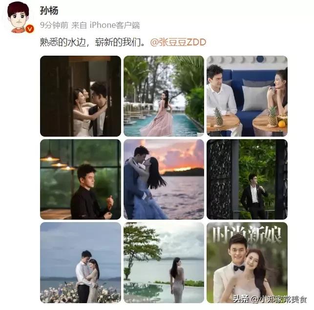 Famous sports swimmer Sun Yang and rhythmic gymnastics "goddess" Zhang ...