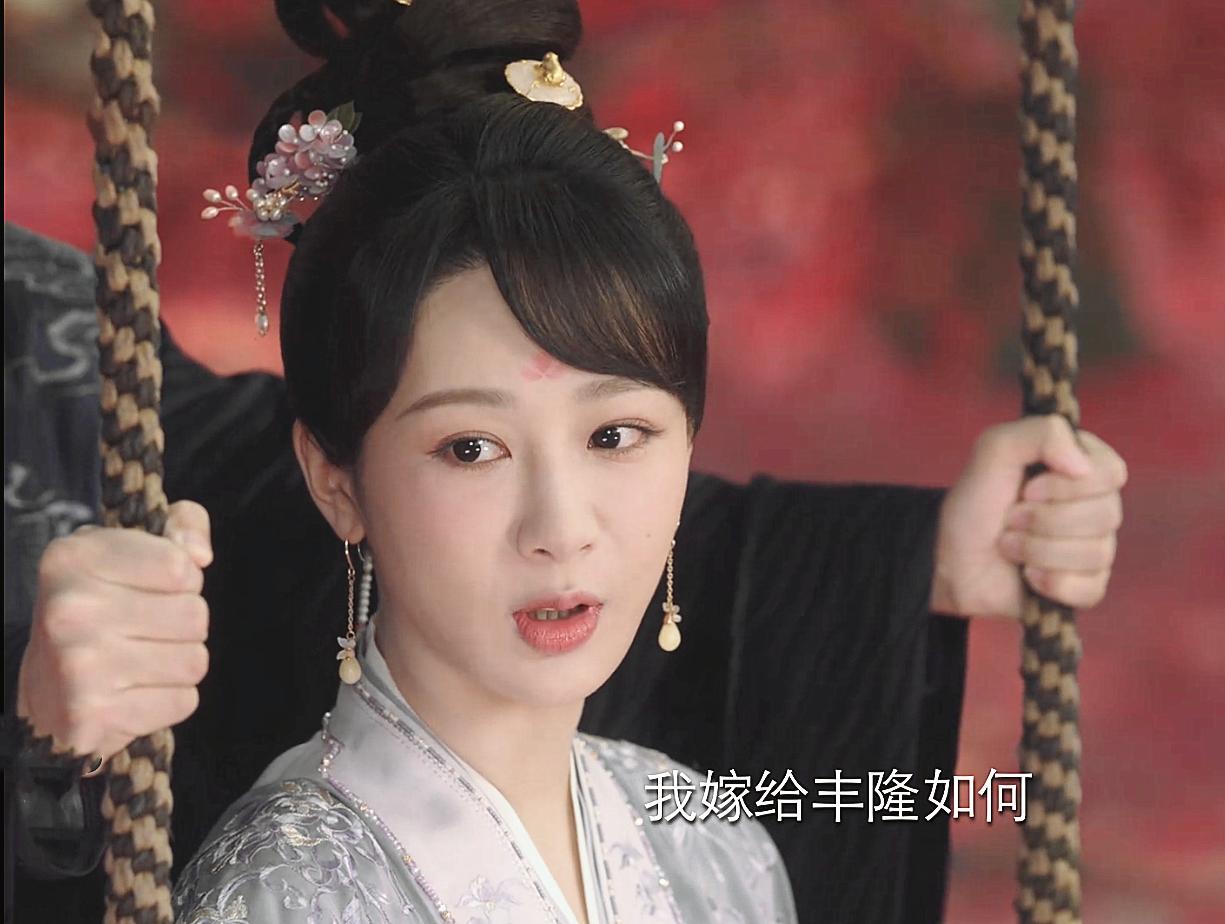 In the finale of "Long Lovesickness", the king of Xiyan passed on the ...