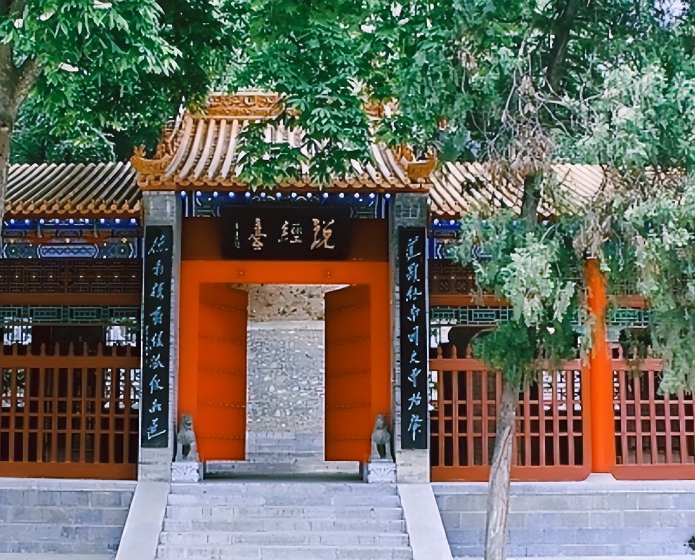 Heaven and Earth's Extreme Taoism, Nature's Wonderful Gate, Formless ...