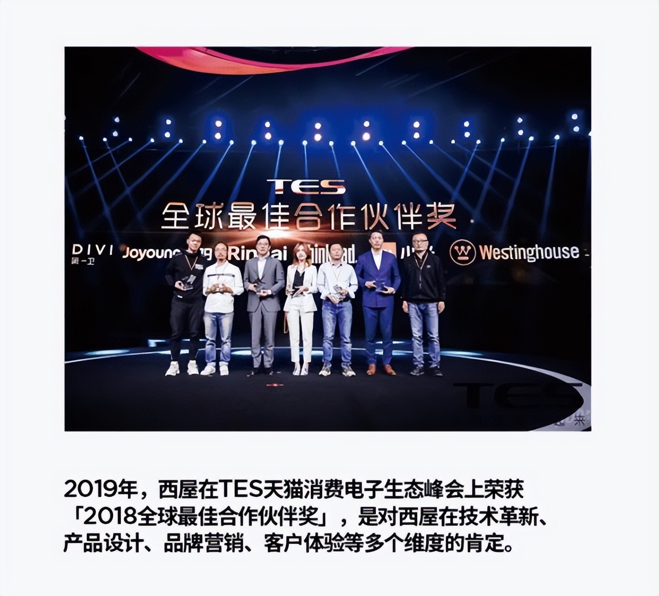 Westinghouse electronic lock settled in Tmall flagship store, a variety of annual flagship new ...