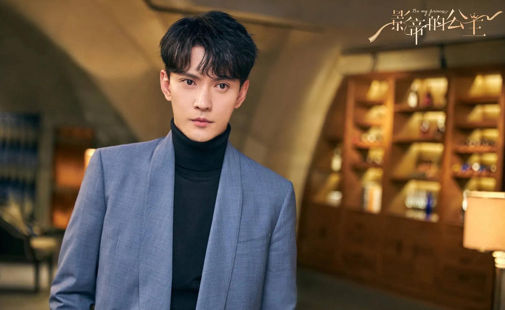 The Best Actor's Princess: What is Mingwei's true identity?Half-parent ...