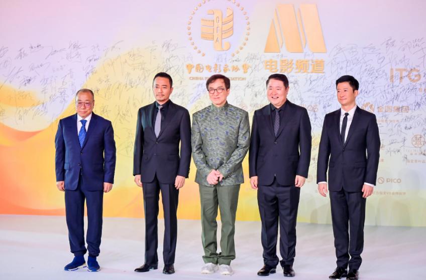 Golden Rooster Awards Closing Ceremony Red Carpet - iNEWS