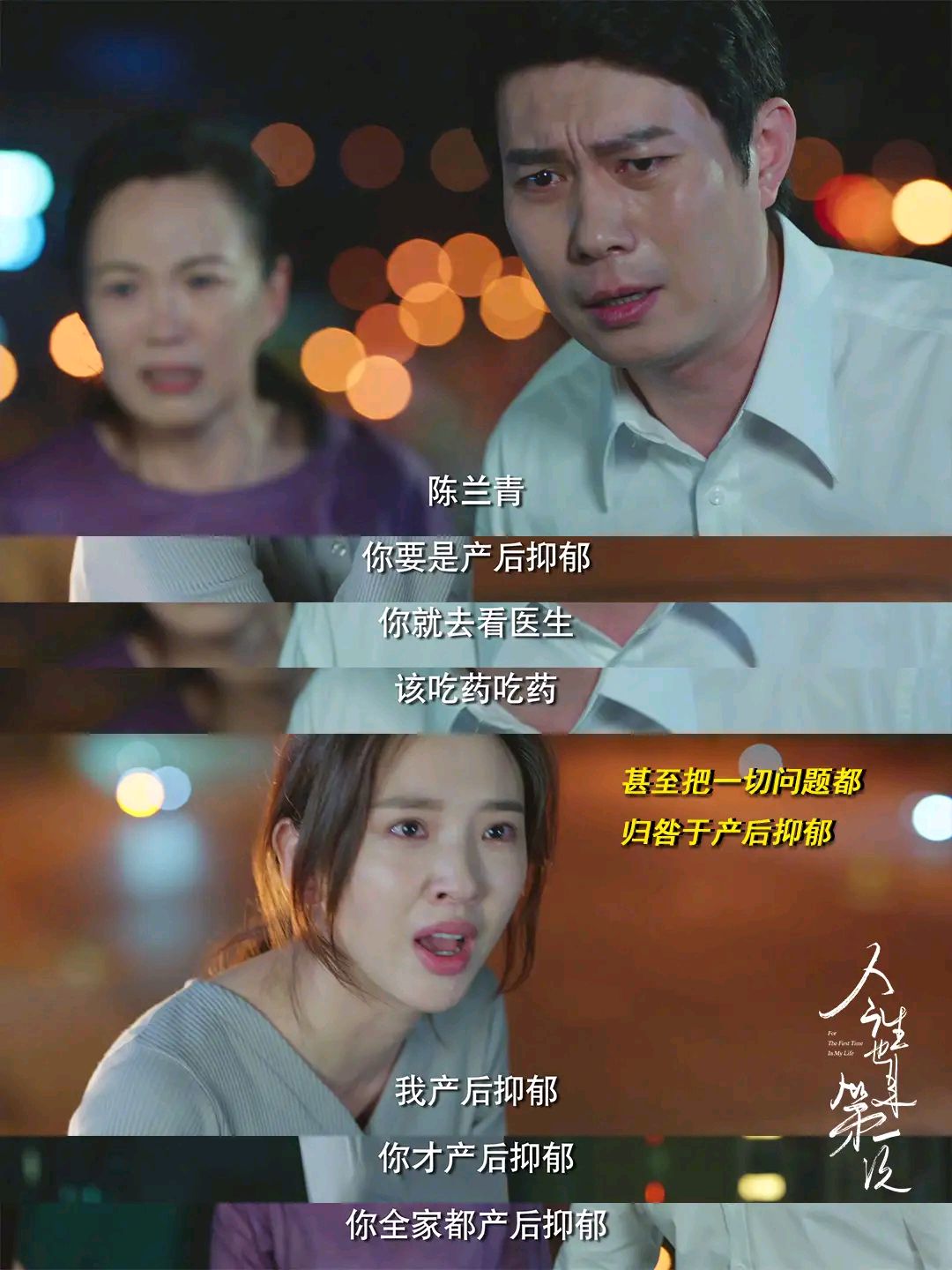 "This is the first time in this life" Chen Lanqing's collapse is the pain of a postpartum mother ...