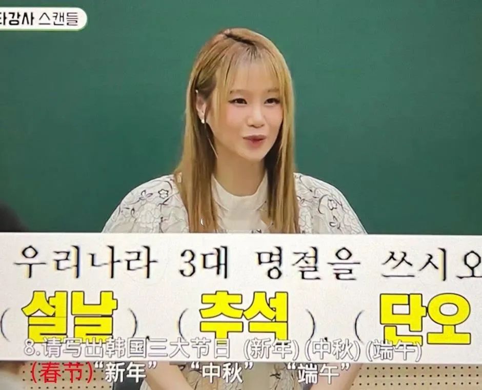 Internet Celebrity Exposes Korean Dragon Boat Festival! A large number ...