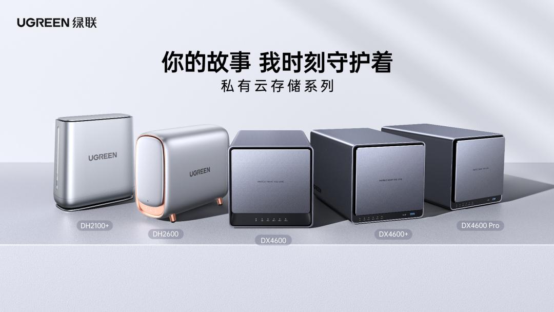 Core upgrade new experience, Greenlink Private Cloud DX4600 Pro is here ...